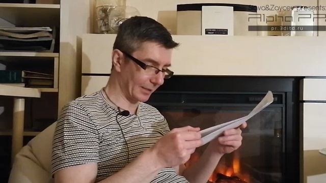 Блог Павла Сапова. О трансформации личности. Часть 5. 30 марта 2026.