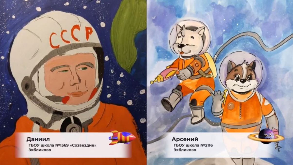 Более 2 тыс. детей приняли участие в патриотическом проекте ко Дню космонавтики в Москве