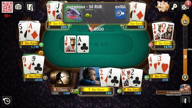 WPC ♡♢ БИТВА НАЁМНИКОВ ♡♢ #17