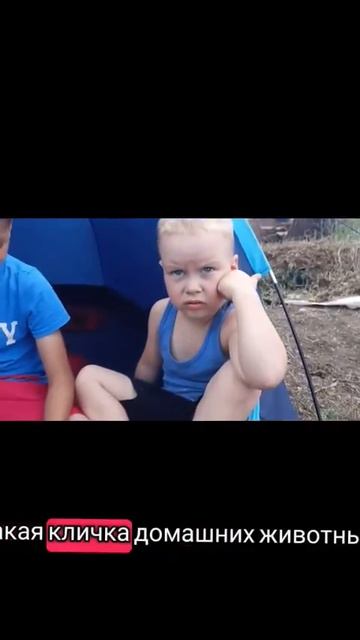 Маленький врунишка