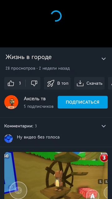 разоблочение на Акселя тв меня рандом бой попросил