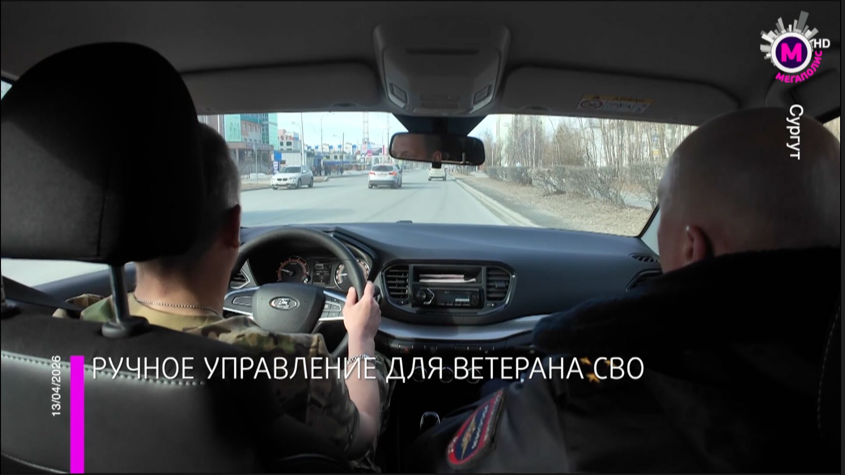 Первое водительское удостоверение для участника СВО на управление автомобилем с ручным приводом