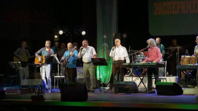 02. ВИА «Эксперимент» - Забытая песня