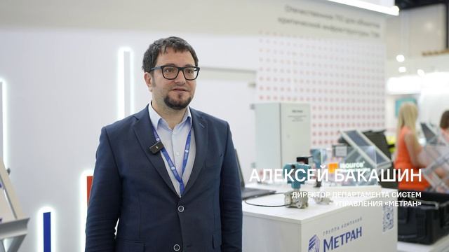 АО «Айсорс»: цифровизация и автоматизация на ПМГФ-23