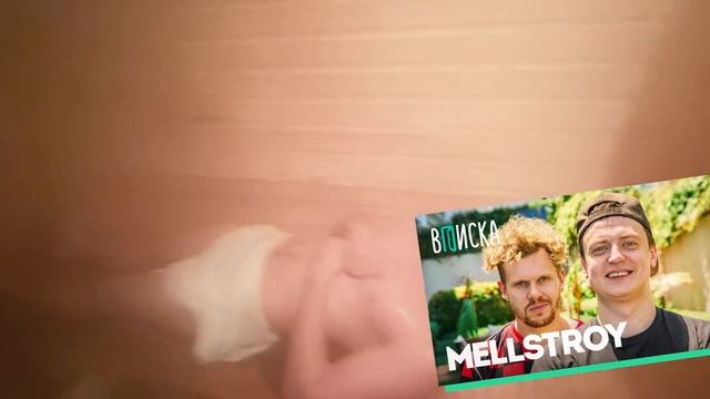 Новый русский ютуб Кокошка, Горилла, Сабина, Шах и Дилблин. Как они живут ВПИСКА