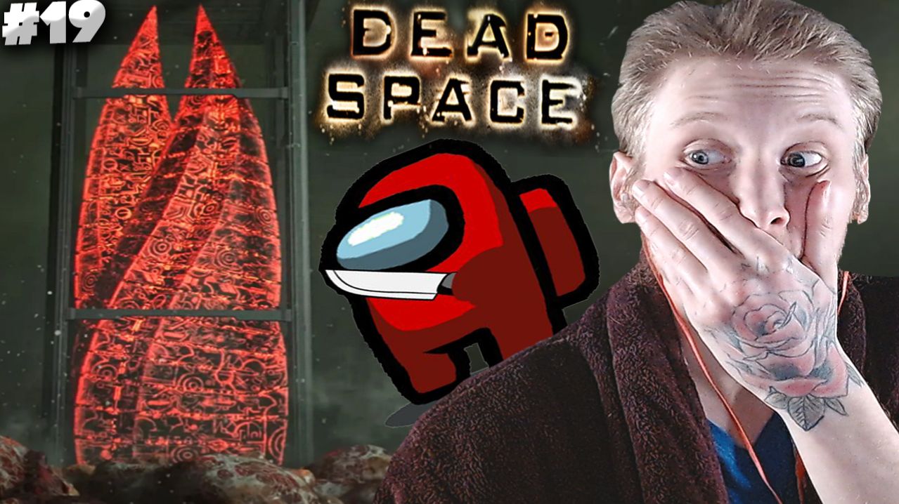ОБЕЛИСК С ПРЕДАТЕЛЕМ ► DEAD SPACE (2008) ► #19