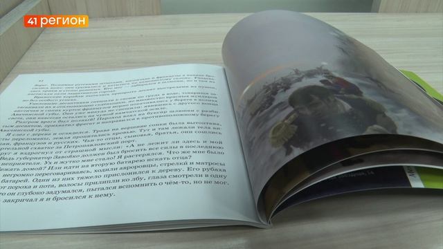 ДЕТСКИЙ ПИСАТЕЛЬ КИРИЛЛ АЛЕЙНИКОВ О СВОЕЙ НОВОЙ КНИГЕ «ПУШКИ ПЕТРОПАВЛОВСКА ПОМНЯТ…» • ПРЯМАЯ РЕЧЬ