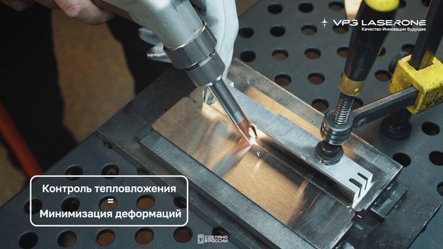 3. Система ручной лазерной сварки LiteWELD: основы работы и настройки параметров