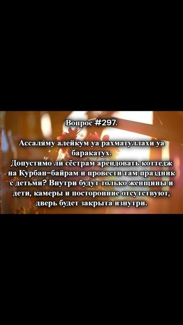  #религия  #требование_знаний #ахлисунна #полезные_знания