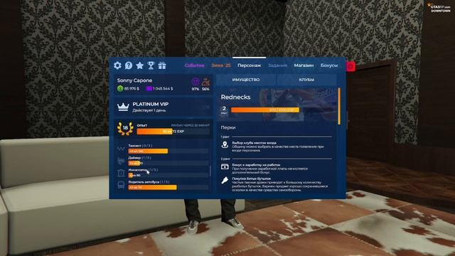 GTA 5 RP. Первый раз как в первый класс.