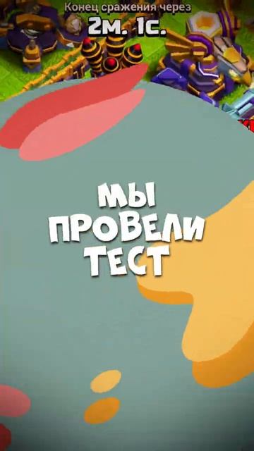 Сколько Можно Получить Ресурсов За 1 ЧАС В Clash Of Clans?! #chimera #coc