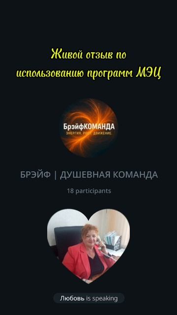 💖ПРОГРАММЫ МЭЦ ✍ЖИВОЙ ОТЗЫВ 💪Давление в норме и другие показатели #shorts #мэц #программымэц