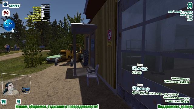 Едим до механика (My Summer Car - 41)