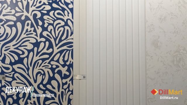 Коллекция Декупаж Kerama Marazzi - Керамическая плитка и керамогранит из серии "Прованс"