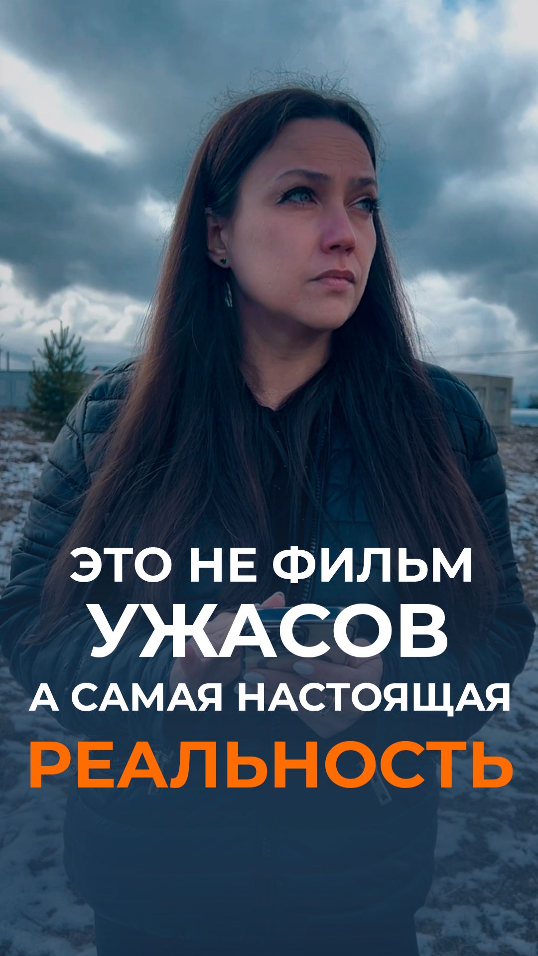 Мы не пренебрегаем качеством, и вам этого не советуем!