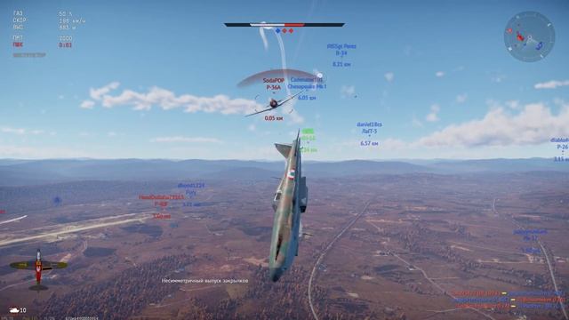 War Thunder. Французы РВУТ!!