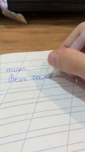 Я хочу каникулы😭