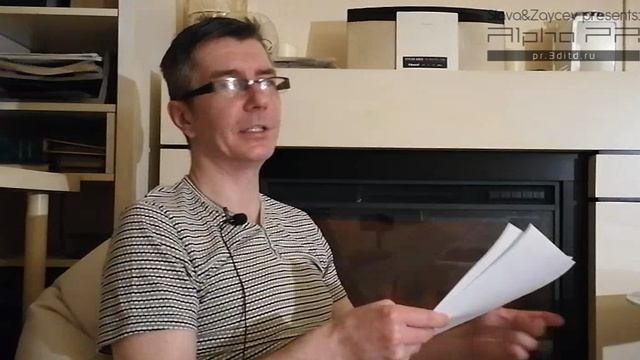 Блог Павла Сапова. О трансформации личности. Часть 3. 30 марта 2026.