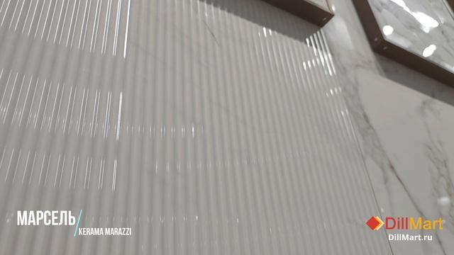 Коллекция Марсель Kerama Marazzi - Керамическая плитка и керамогранит из серии "Прованс"