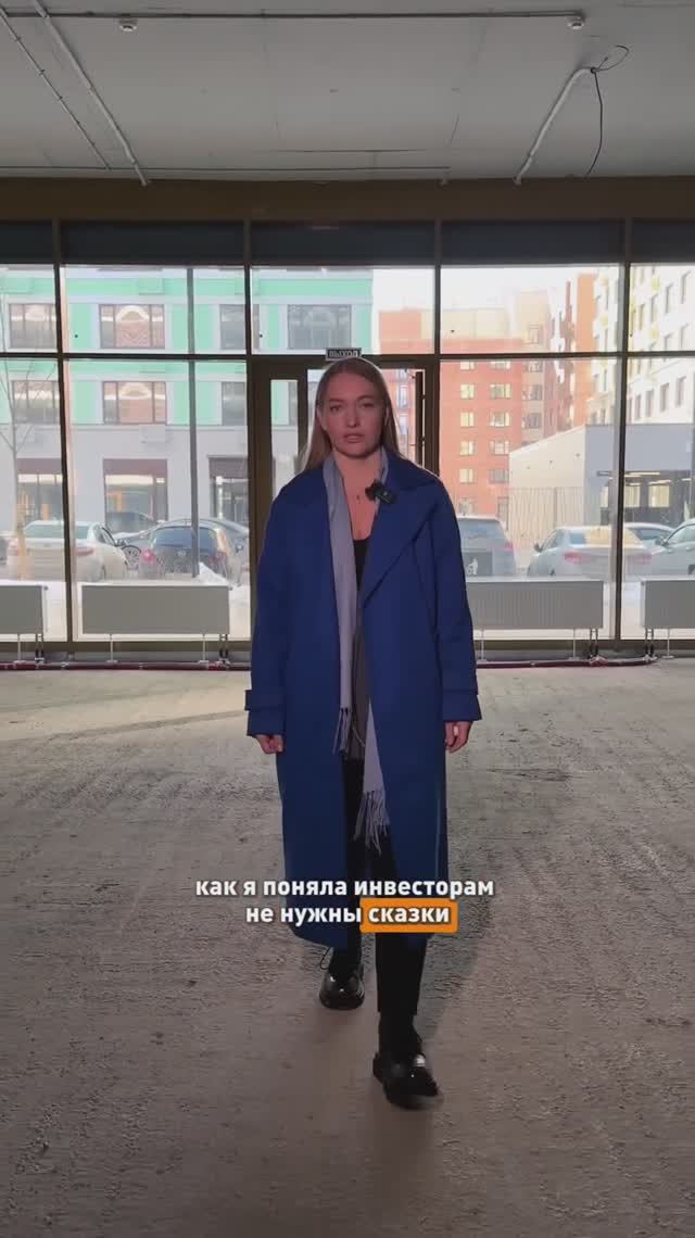 По факту о бизнесе в ЖК «Корней»