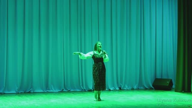 Ульяна Куликова - Степь