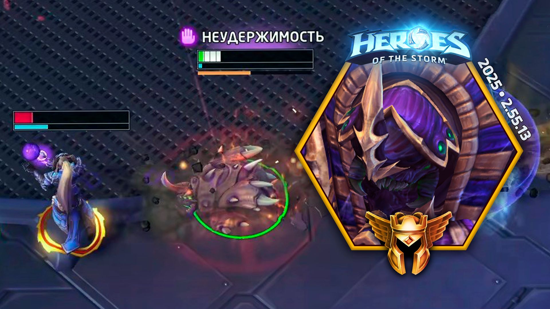Анубарак в Heroes of the Storm (HotS): Фан пипл собрались веселиться — Рагнарос и Андуин