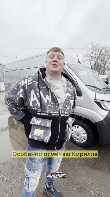 Город Иваново на связи! 🏙️