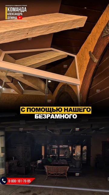 Безрамное остекление террасы или веранды