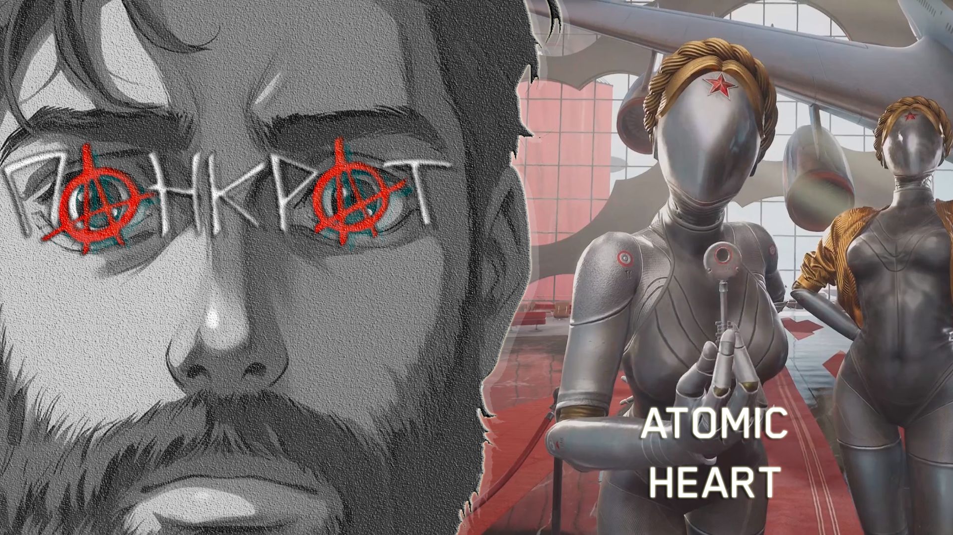 ATOMIC HEART -1