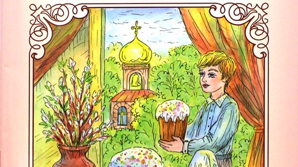 13.04.2026    Запрещенные яблоки