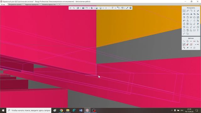 Каркасный дом в Renga. Модель раздела КД. Часть 11. Стропильная система