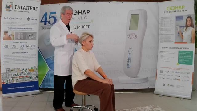 Обработка головы-Никитин К.В.