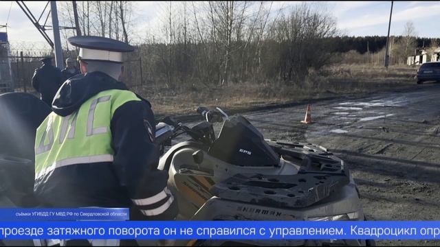 И ещё об одном ДТП, обстоятельства которого сейчас устанавливают госавтоинспекторы