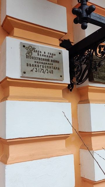 Центровое здание Кисловодска 🏨