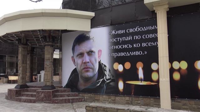 🇷🇺 Минские соглашения: путь от переговоров к признанию?