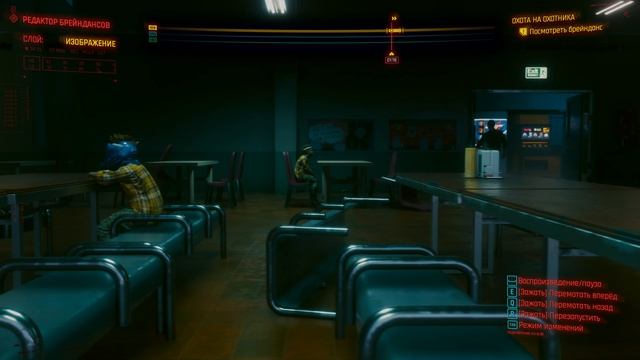 Cyberpunk 2077 Второстепенные задания (Часть 15)