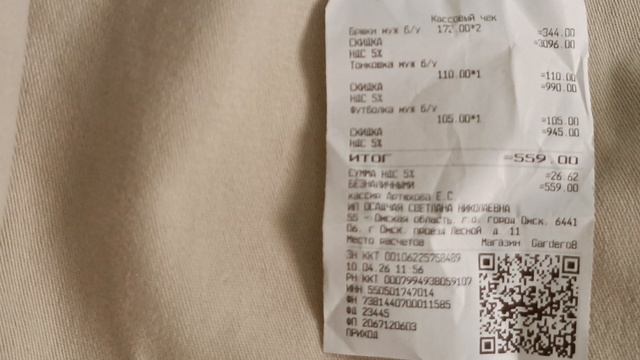 Новые покупки в секонд хенде,по скидке 90%