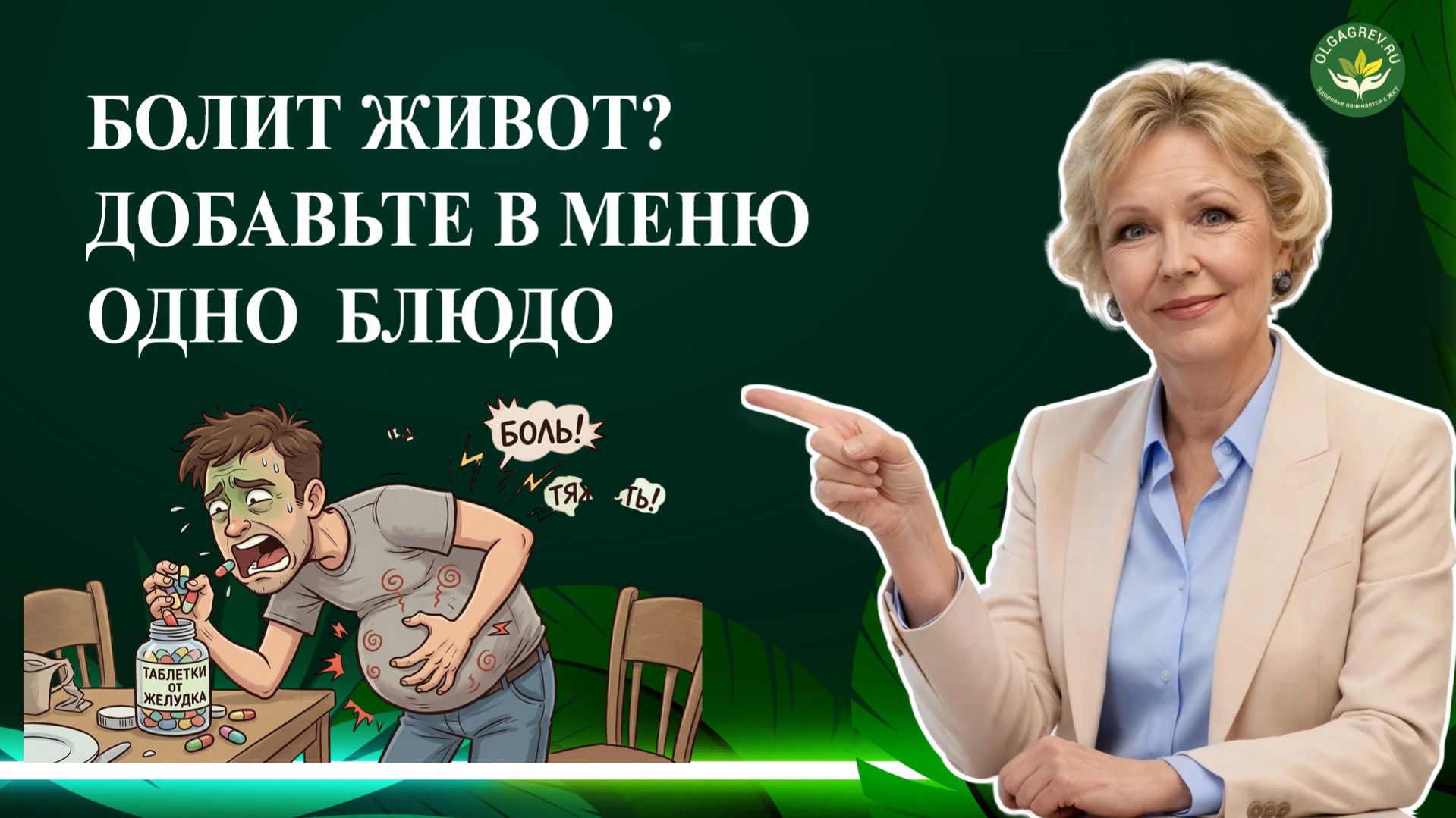 Слизистые