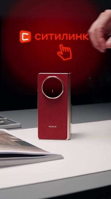 Honor Magic V6: Раскладушка с батареей 7000 мАч