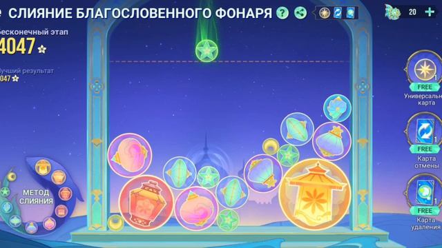 HoK - шарики/пузырики