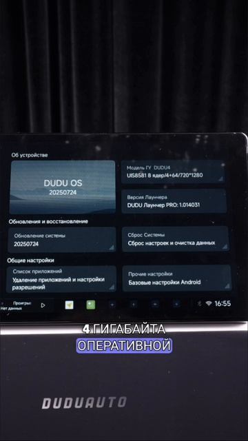 Subaru Outback 3 Legacy 4 + Dudu4