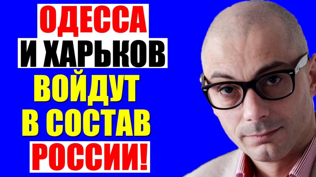 Гаспарян - Полтава и Сумы