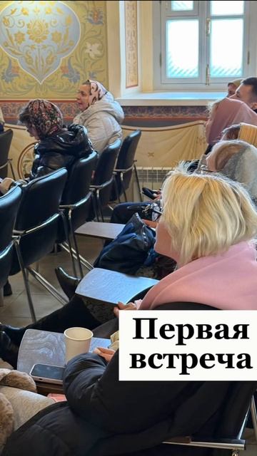 Лекторий "Про Великий пост"