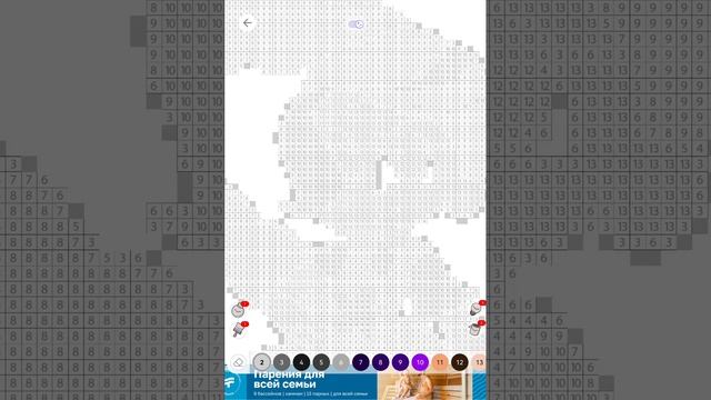 SVID_20260413_112436_1.mp4