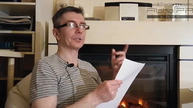 Блог Павла Сапова. О трансформации личности. Часть 4. 30 марта 2026.