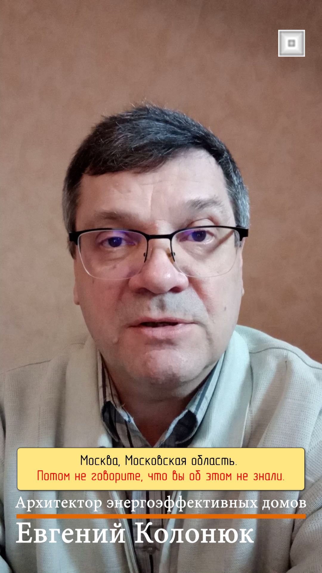 Москва, московская область. Потом не говорите, что вы об этом не знали.