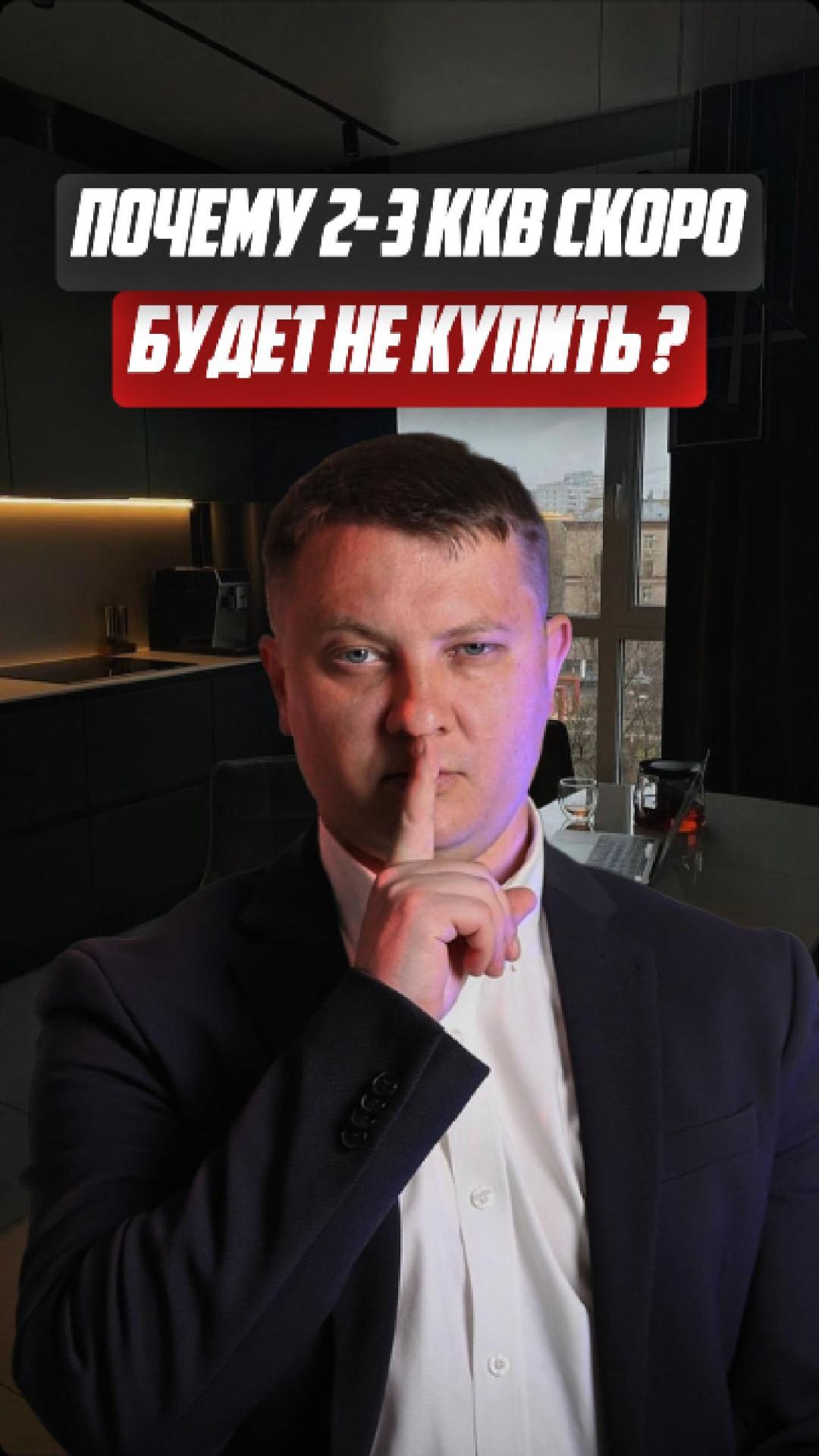 Почему 2-3 квартиру скоро будет не купить? | НЕДВИЖИМОСТЬ СПБ | НОВОСТРОЙКИ СПБ