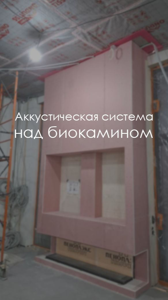 Детали установки камина. Смотрите проверку камина уже завтра #камин #интерьер #дизайн #ремонтспб