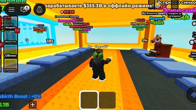 Играю в забери браинрот от мозгов 2 часть