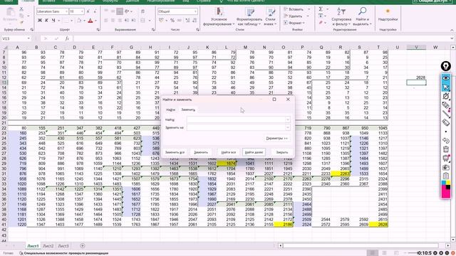 Робот, решение 2-ух задач